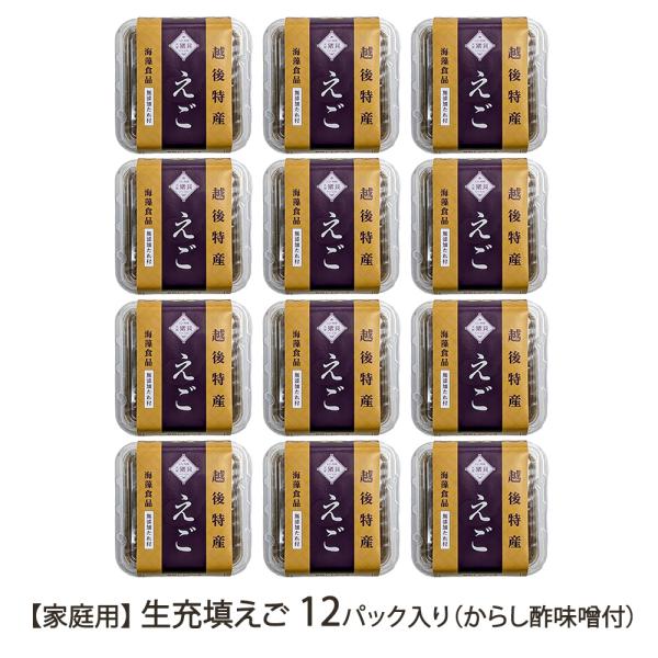 新潟県に伝わる郷土料理「えご」を、昔ながらの製法で練り上げました。今回ご紹介するのは、一般的なものよりも弾力の強い「生充填」タイプです。お酒のお供にぴったり。夏の贈り物にもどうぞ！「えご」とは、主に日本海側でとれるえご草という海藻を、煮溶か...