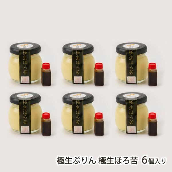 食べた瞬間、とろ〜り。驚くほどに口溶けなめらか！プリン専門店で人気のスイーツです。牛乳と生クリームの風味がまろやかで、とっても美味しい！自分へのご褒美や、ちょっとした手土産にどうぞ。新潟市東区の「極生ぷりん専門店しの田」は、プリンのテイクア...