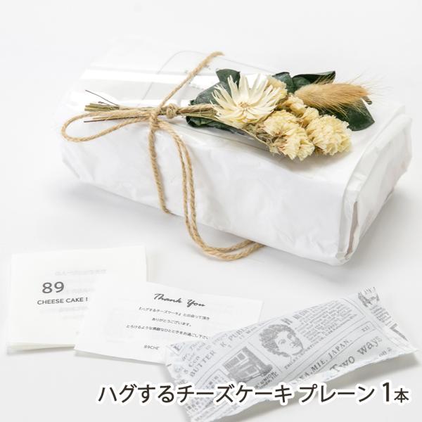 店主の関さんが、一つ一つ愛情を込めて焼き上げるチーズケーキ。口に入れた瞬間のなめらかな舌触り、濃厚ながらさっぱりとした後味が絶品！一口食べると幸せに包まれます。ギフトにおすすめです！なめらかな口当たりに、どこか懐かしい母の手作りケーキのよう...