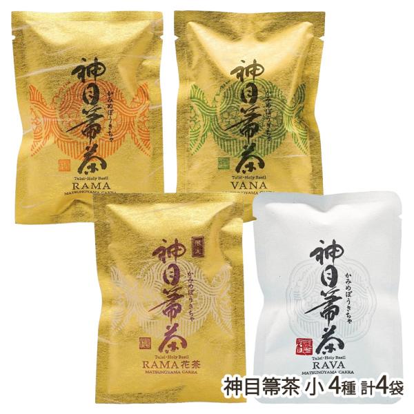 十日町市松之山産のホーリーバジルを使用したノンカフェインティーです。華やかな香りとすっきりとした味わいで、就寝前や目覚めの一杯にぴったり。高級感あるパッケージで、贈り物にも喜ばれますよ。インドでは伝統的な健康法において古くから利用されてきた...