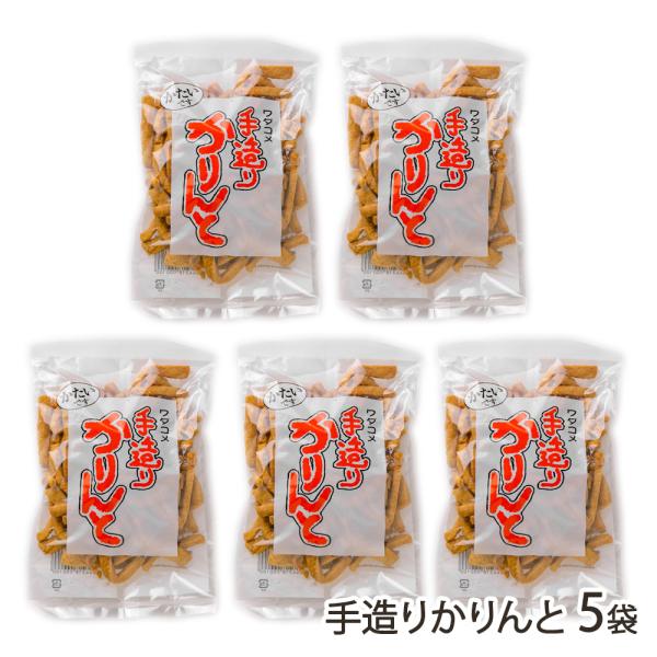 「ワダコメのかりんとう」は、佐渡市で長年親しまれているお菓子です。特徴は、何といってもその硬さ。ボリボリとした歯ごたえのある食感がクセになります。昔懐かしい素朴な味わいに心がほっとしますよ。「ワダコメのかりんとう」と言えば、佐渡市ではお馴染...