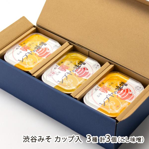 毎日の味噌汁にぴったりな、やさしい味わいが自慢の「渋谷みそ」。新潟県産米で仕込んだ麹と、じっくりと時間をかけて煮た大豆が味の決め手です。今回は、別製・特撰・吟醸の3種類をラインナップしました。渋谷商店の長年愛され続ける人気商品「渋谷みそ」。...