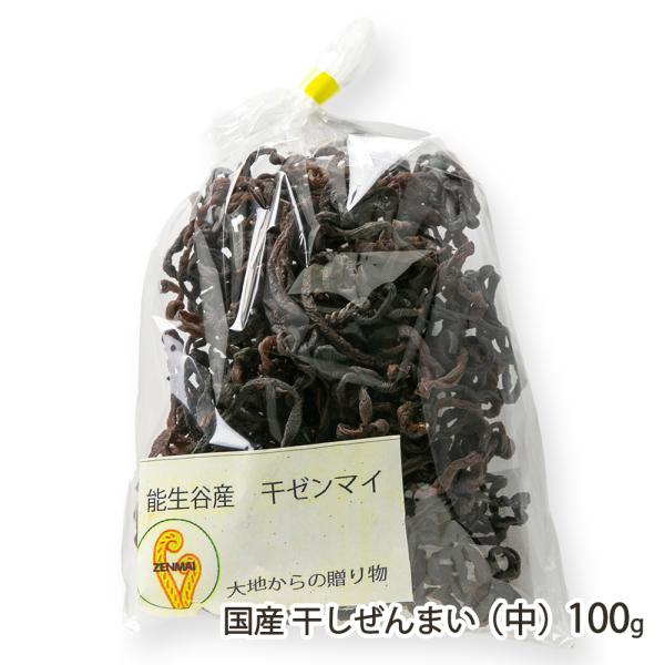 糸魚川市のおおかやば山菜園から、「干しぜんまい」をお届け。能生谷の山奥で育った「ぜんまい」は、アクが少なく太くて柔らかいと評判の逸品です。煮物や油炒め、ナムルなどにしてお召し上がりください。糸魚川市能生谷の「おおかやば山菜園」は、雄大な鉾ヶ...
