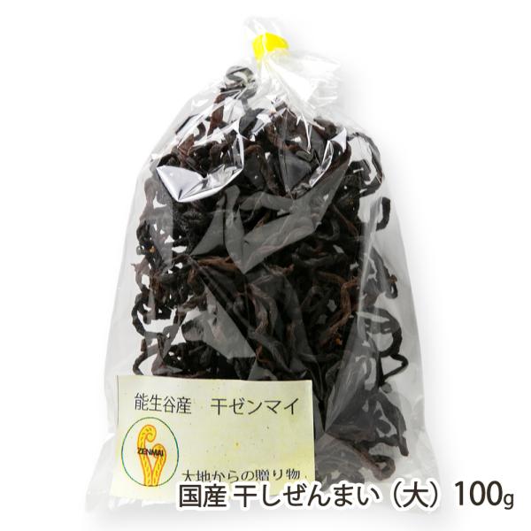 糸魚川市のおおかやば山菜園から、「干しぜんまい」をお届け。能生谷の山奥で育った「ぜんまい」は、アクが少なく太くて柔らかいと評判の逸品です。煮物や油炒め、ナムルなどにしてお召し上がりください。糸魚川市能生谷の「おおかやば山菜園」は、雄大な鉾ヶ...