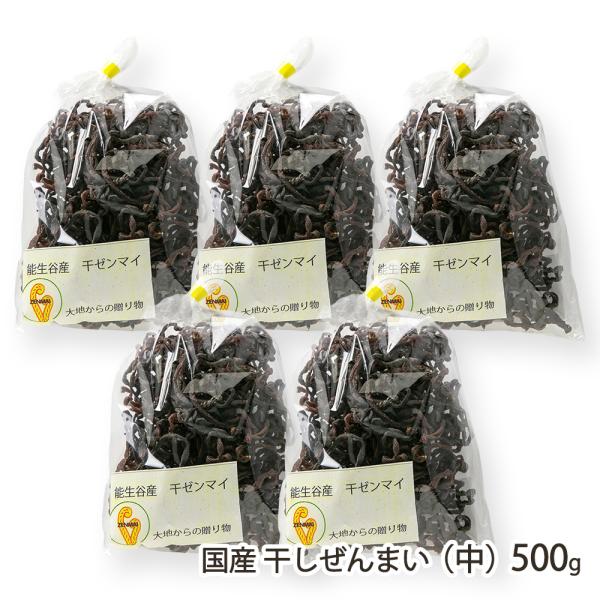 糸魚川市のおおかやば山菜園から、「干しぜんまい」をお届け。能生谷の山奥で育った「ぜんまい」は、アクが少なく太くて柔らかいと評判の逸品です。煮物や油炒め、ナムルなどにしてお召し上がりください。糸魚川市能生谷の「おおかやば山菜園」は、雄大な鉾ヶ...