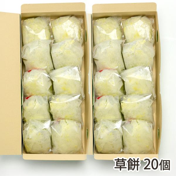 地元産のもち米「わたぼうし」を使った、ふんわりもっちり食感が魅力の「草餅」。さわやかな風味のよもぎと、甘さ控えめな餡子が相性抜群です。来客時のお茶菓子や、ちょっとした手土産にもおすすめ！糸魚川市能生谷地区の「佐藤菓子舗」が、地元産のもち米や...