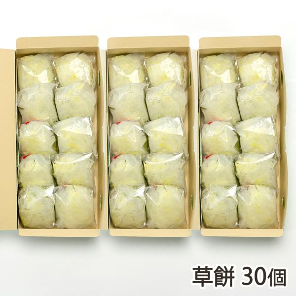 地元産のもち米「わたぼうし」を使った、ふんわりもっちり食感が魅力の「草餅」。さわやかな風味のよもぎと、甘さ控えめな餡子が相性抜群です。来客時のお茶菓子や、ちょっとした手土産にもおすすめ！糸魚川市能生谷地区の「佐藤菓子舗」が、地元産のもち米や...