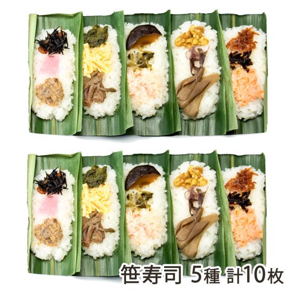 上越地方で古くから親しまれる郷土料理「笹寿司」。糸魚川市能生地区では、笹の葉に酢飯を平たくのせ、3種の具材をトッピングするのが特徴です。彩りも豊かで、お祝い事の食卓にもぴったりですよ。上越地方に伝わる「笹寿司」は、笹の葉の上に酢飯をのせて、...