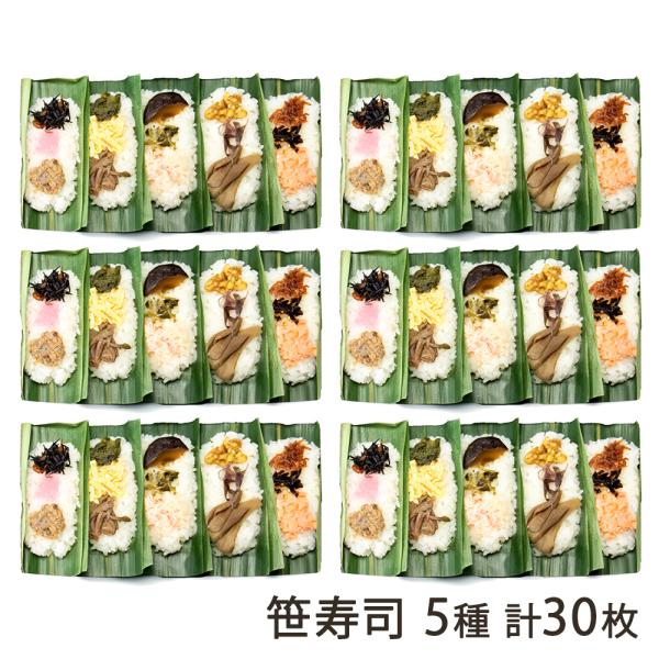 上越地方で古くから親しまれる郷土料理「笹寿司」。糸魚川市能生地区では、笹の葉に酢飯を平たくのせ、3種の具材をトッピングするのが特徴です。彩りも豊かで、お祝い事の食卓にもぴったりですよ。上越地方に伝わる「笹寿司」は、笹の葉の上に酢飯をのせて、...