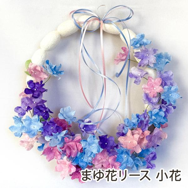 古くから養蚕が盛んな村上市朝日地区の工房が手がける「まゆ花リース」。染色した繭玉を一枚一枚重ねて、美しい花を仕立てました。新築祝いや結婚祝い、母の日の贈り物にも選ばれています。「朝日村まゆの花の会」から、色とりどりの花をあしらった「まゆ花リ...