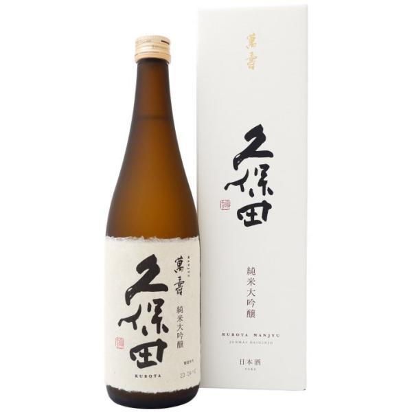 【商品名】久保田 萬寿（純米大吟醸酒）【製造元】朝日酒造【内容量】720ｍｌ【アルコール度数】15度【日本酒度】+2.0【酸度】酸度1.2【原材料】米・麹米