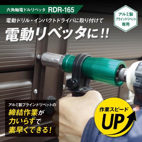 ■特長・電動ドリルや電動インパクトドライバへ取り付けて電動リベッタとして使用できます。・手への負担を大幅に軽減し、連続作業の効率が向上します。・片側からの操作で複数の素材を締結できます。・ノーズピースの付け替えで4 サイズのリベットの締結が...
