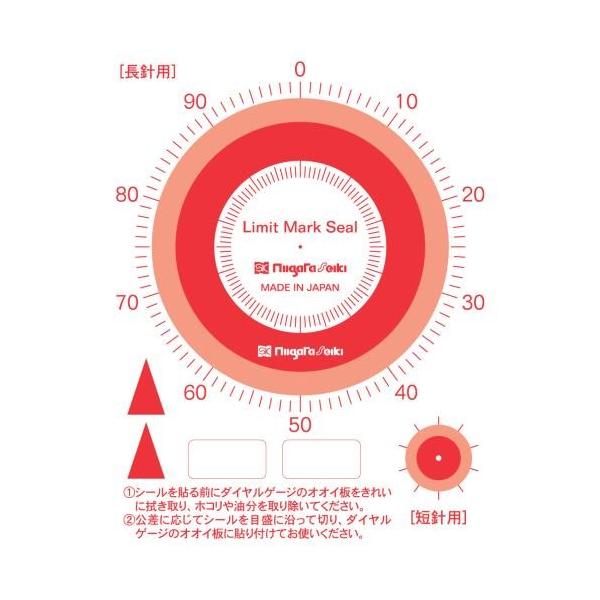 ■特長・NGの範囲が視覚的に分かりやすいので、量産での検査工程などに効果的です・メモ用シール、短針用シール、アラートポイントの設定などに便利な矢印シール付です■用途・寸法検査のOK/NG 判定を色で判定できるシールとして■材質・シール：ポビ...
