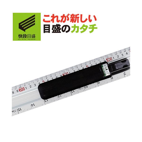 ■特長・1mm単位の目盛が見やすい段差型目盛です・数字が大きく見やすいくり返し数字です・作業が安定するハンドル付です・カッター刃を安全に折ることができる刃折り器がハンドル部に付いています・紺＆赤の2色印刷なので、墨線を引く作業でも目盛と線が...