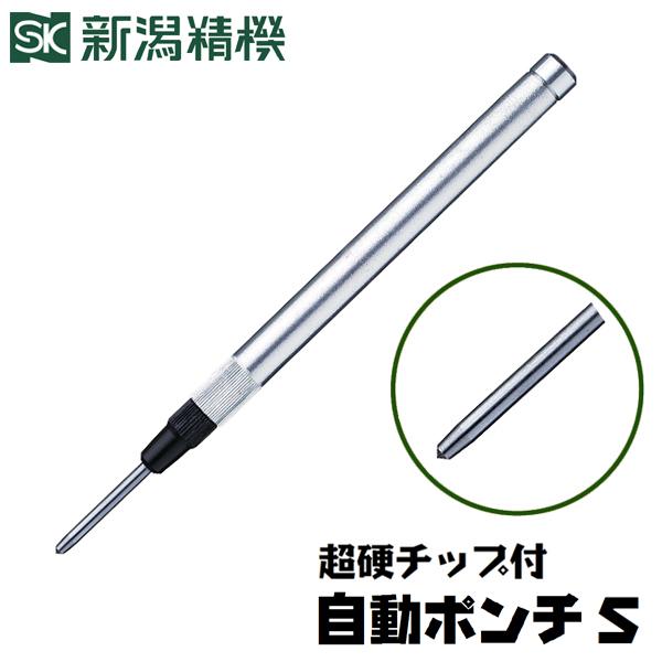 ■特長・押しこむだけで簡単にポンチングできます・ハンマー不要でポンチ作業ができます(オートリターンタイプ)・ポンチとケガキ作業の両方ができます・後部のキャップをゆるめることにより打ち込み力の強弱調整が可能です・先端超硬チップ付です■用途・釘...