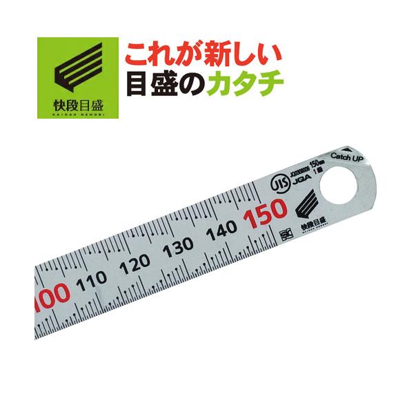■特長・数値の読み間違いが少なく、数値を瞬時に把握できる連続追数字表示＋2mm点目盛です・先端を曲げて、つまみ易くしています・サビに強いステンレス材です・大きく、スッキリと数字が表示されているので数値が読み取りやすいです・スケール表面は目盛...