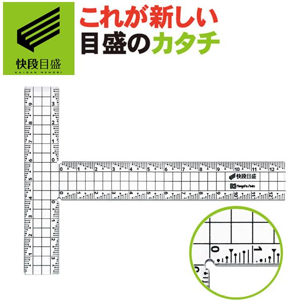 ■特長・1mm単位の目盛が見やすく、数値を瞬時に把握できる連続追数字表示＋2mm点付の階段状目盛です。・ケガキ、カット面にはステンレス板付で、カッターなどの食い込みを防止します。・内角部分に逃げ穴付なので、カッターなどの刃先が当たらず、切断...