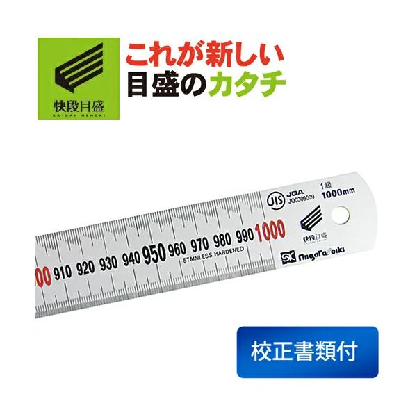 ≪　校正書類付について　≫【セット内容】・商品＋下記校正書類3点セットとなります。１）校正成績表２）校正証明書３）トレーサビリティ体系図【納期】・受注後に校正着手致しますので、受注後実働約10日となります。【書類の宛名】・校正書類には宛名が...