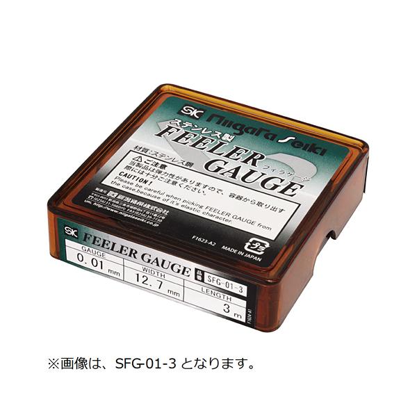 ■用途・隙間測定■特長・自動車エンジン、その他内燃機の組み立て、調整用として使用。・所要寸法に切って使用します。・錆に強いステンレス製。■仕様・材質：ステンレス鋼 SUS304H・リーフ硬度：HV300以上・リーフ幅：12.7mm・リーフ厚...