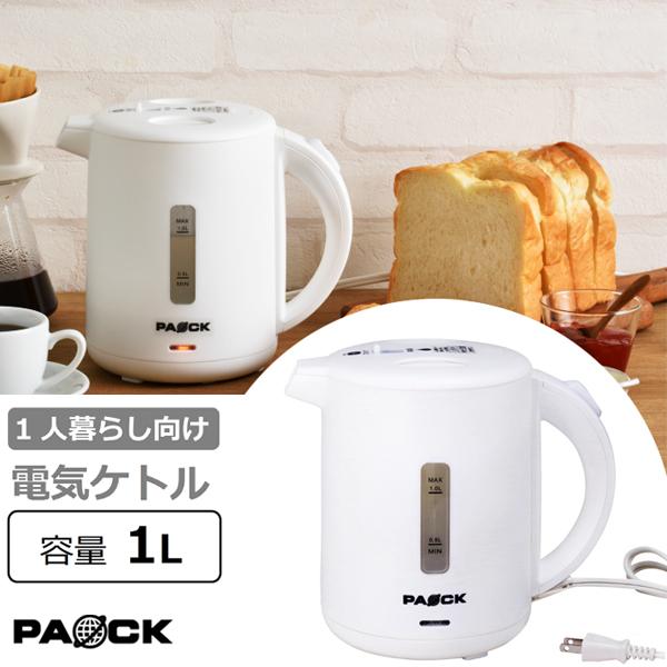 ■特長・1Lの水も約9分で沸く電気ケトルです。・倒れてもこぼれにくい横倒れ防止機能付です。・安心の空焚き防止機能付です。・難しい操作はなく、スイッチ一つの簡単操作です。・容量は1Lなので普段使いはもちろん、アウトドアにも便利です。・フタは着...