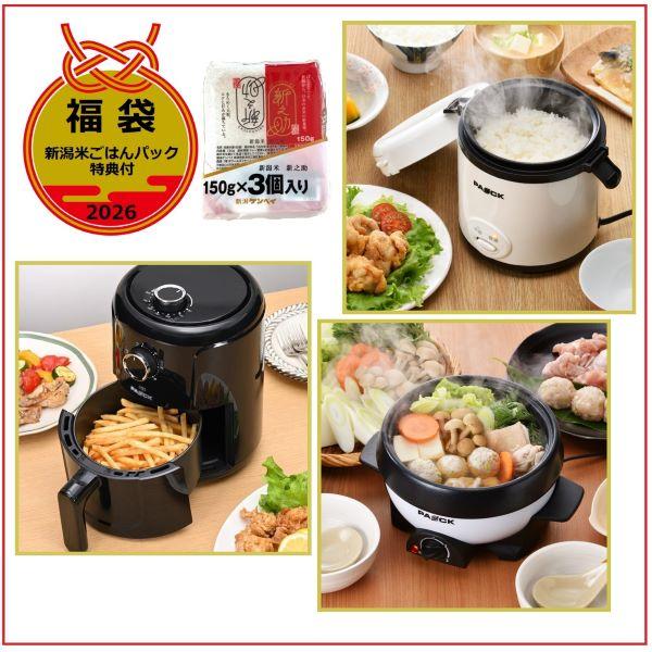 ■セット内容■【１】ミニ炊飯器 MRC-15【２】ミニグリルパン MGP-16【３】エアフライヤー AF-13【４】オイルスプレーボトル