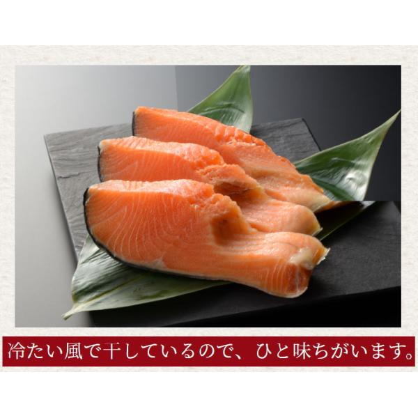 鮭専門店｜新潟たけうち　寒風干しの鮭の専門店です。