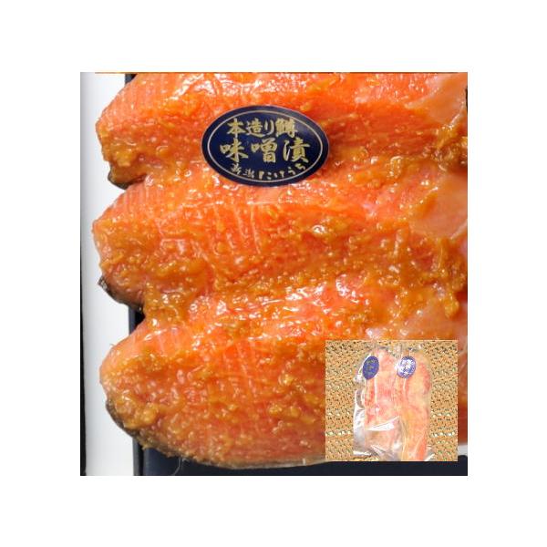 良質の脂ののったますを塩で熟成させ、干しあげました。その本造りますを越後味噌に漬け込んでおります。