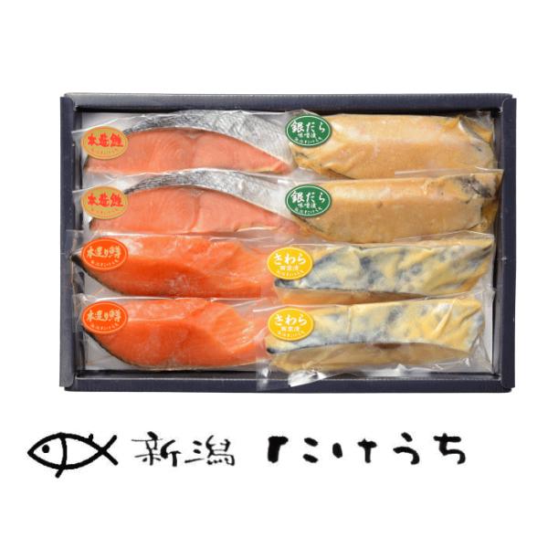 本造り鮭(2切) 本造り鱒（トラウトサーモン)(2切) ます西京漬 (2切)銀鮭こうじ漬け(1切 )のし紙 ギフト