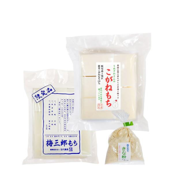 令和7年産の新餅です！ただいま取扱中の商品は賞味期限［2月末〜3月上旬］です。開封後は密封の上、冷蔵庫で保管しお早めにお召し上がり下さい。お歳暮の熨斗、ご贈答用にギフトメッセージも承ります。数量限定、無くなり次第終了させていただきます。新潟...