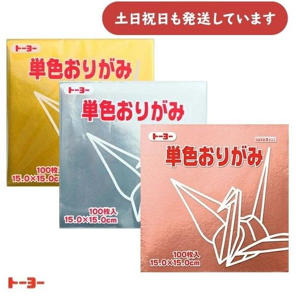 ◇製品仕様◇●サイズ：15×15cm●単色　100枚●在庫数以上のご注文も承ります。※お取り寄せ時、約7〜10メーカー営業日ほどお時間を頂きます。