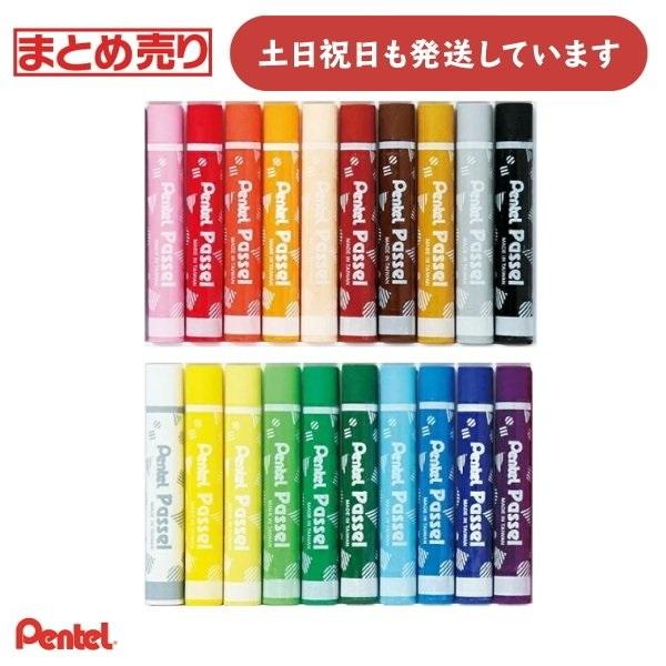 ◇製品仕様◇●100本入り (同色)●サイズ/重さ：φ11×70mm/9g●材質/>　　 ラベル：PP<br>　　 色軸：顔料、体質顔料、ワックス、オイル※取り寄せ時の目安は約7〜10メーカー営業日です。
