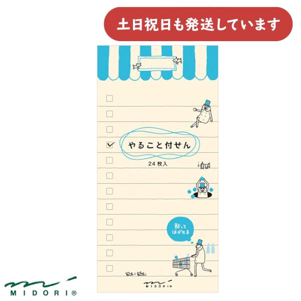 ◇製品仕様◇■内容：24枚入■サイズ：H145×W70mm◇配送情報◇■クリックポストをご利用の場合、合計3,300円(税込)より送料無料になります。合計3,300円(税込)以下の場合、ご購入金額により送料が変わります。購入金額合計：1〜9...