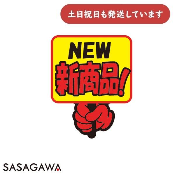 ◇製品情報◇●サイズ：縦75mm×横59mm●入数：10枚入●材質：アイボリー紙(260g/m2)●両面シール付き※廃盤品につき在庫限り※※長期在庫品のため、外装に傷や汚れがあります。本体に異常はありません。■送料については当店ストア情報「...