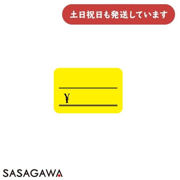 ◇製品情報◇●サイズ：縦44mm×横67mm●入数：30枚入●材質：特殊蛍光カード紙(420g/m2)●片面柄(印刷)※長期在庫品のため、外装に若干の傷や汚れがあります。予めご了承下さい。■送料については当店ストア情報「送料、お届けについて...