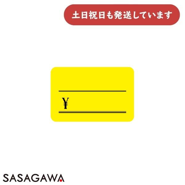 ◇製品情報◇●サイズ：縦52mm×横79mm●入数：30枚入●材質：特殊蛍光カード紙(420g/m2)●片面柄(印刷)※長期在庫品のため、外装に若干の傷や汚れがあります。予めご了承下さい。■送料については当店ストア情報「送料、お届けについて...