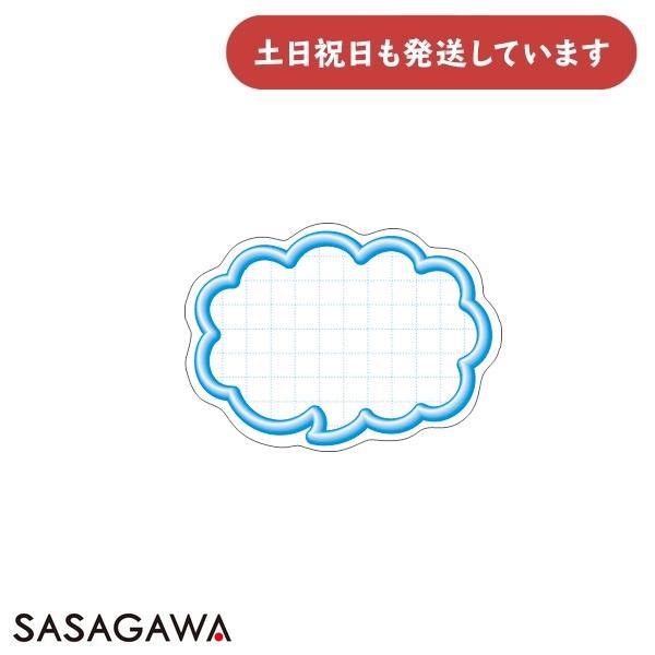 ◇製品情報◇●サイズ：縦47mm×横65mm●入数：50枚入●材質：アイボリー紙(260g/m2)●5mm幅のアミ目入り●片面柄(印刷)※長期在庫品のため、一部色褪せや外装に汚れがあります。予めご了承下さい。■送料については当店ストア情報「...