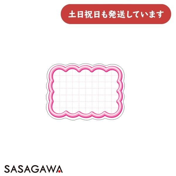 ◇製品情報◇●サイズ：縦43mm×横60mm●入数：50枚入●材質：アイボリー紙(260g/m2)●5mm幅のアミ目入り●片面柄(印刷)※長期在庫品のため、一部色褪せや外装に汚れがあります。予めご了承下さい。■送料については当店ストア情報「...
