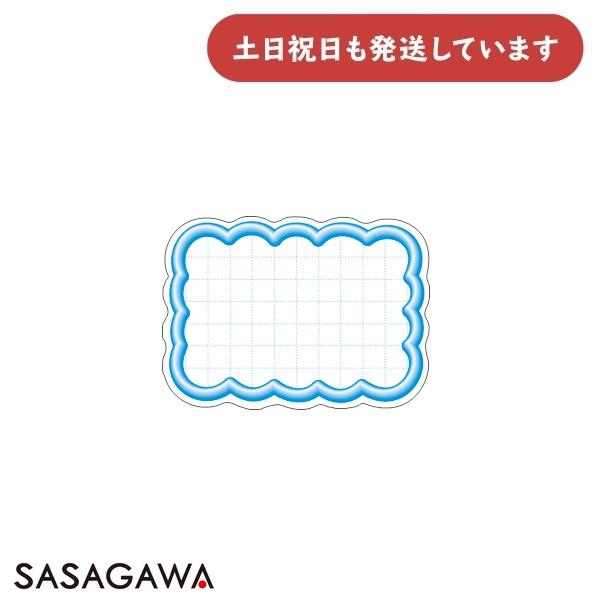 ◇製品情報◇●サイズ：縦43mm×横60mm●入数：50枚入●材質：アイボリー紙(260g/m2)●5mm幅のアミ目入り●片面柄(印刷)※長期在庫品のため、一部色褪せや外装に汚れがあります。予めご了承下さい。■送料については当店ストア情報「...