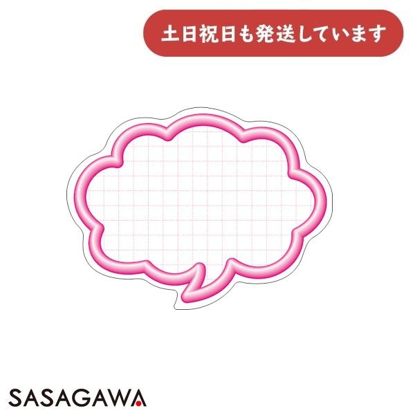 ◇製品情報◇●サイズ：縦68mm×横90mm●入数：50枚入●材質：アイボリー紙(260g/m2)●5mm幅のアミ目入り●片面柄(印刷)※長期在庫品のため、一部色褪せや外装に汚れがあります。予めご了承下さい。■送料については当店ストア情報「...