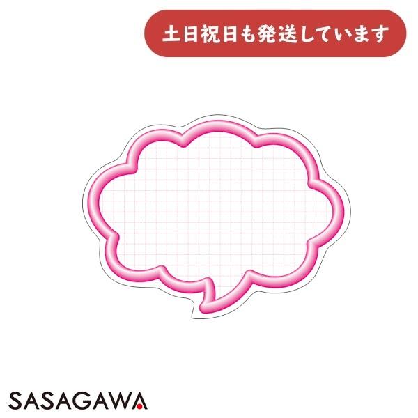 ◇製品情報◇●サイズ：縦96mm×横126mm●入数：50枚入●材質：アイボリー紙(260g/m2)●5mm幅のアミ目入り●片面柄(印刷)※長期在庫品のため、一部色褪せや外装に汚れがあります。予めご了承下さい。■送料については当店ストア情報...
