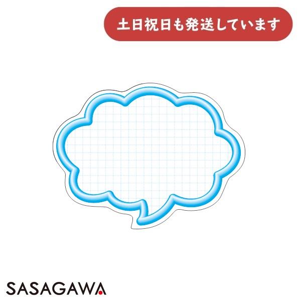 ◇製品情報◇●サイズ：縦96mm×横126mm●入数：50枚入●材質：アイボリー紙(260g/m2)●5mm幅のアミ目入り●片面柄(印刷)■送料については当店ストア情報「送料、お届けについて」を御確認下さい。