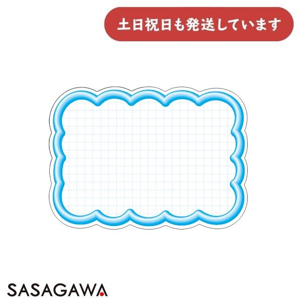 ◇製品情報◇●サイズ：縦90mm×横125mm●入数：50枚入●材質：アイボリー紙(260g/m2)●5mm幅のアミ目入り●片面柄(印刷)※長期在庫品のため、一部外装に傷や汚れがあります。本体に異常はありません。■送料については当店ストア情...