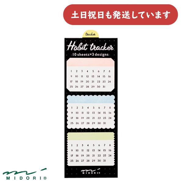 ◇製品仕様◇■内容：3柄×10枚（30枚入)■サイズ：パッケージ/H156×W50×D1.5〜4mm◇配送情報◇■クリックポストをご利用の場合、合計3,300円(税込)より送料無料になります。合計3,300円(税込)以下の場合、ご購入金額に...