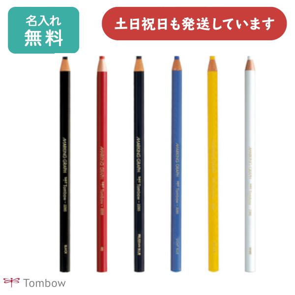 ◇製品仕様◇●軟質,油性色鉛筆●紙巻タイプ●サイズ：約8mm×176mm◇配送情報◇■クリックポストをご利用の場合、合計3,300円(税込)より送料無料になります。合計3,300円(税込)以下の場合、ご購入金額により送料が変わります。購入金...