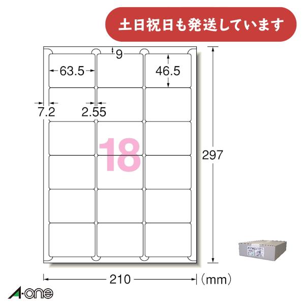 ●製品仕様●●入数 : 500シート (9000片)●シートサイズ : A4判 （210×297mm）●一片サイズ : 63.5×46.5mm●面付 : 18面 3列×6段●ラベル厚み：0.07mm●総厚み：0.13mm●材質：上質紙+レー...