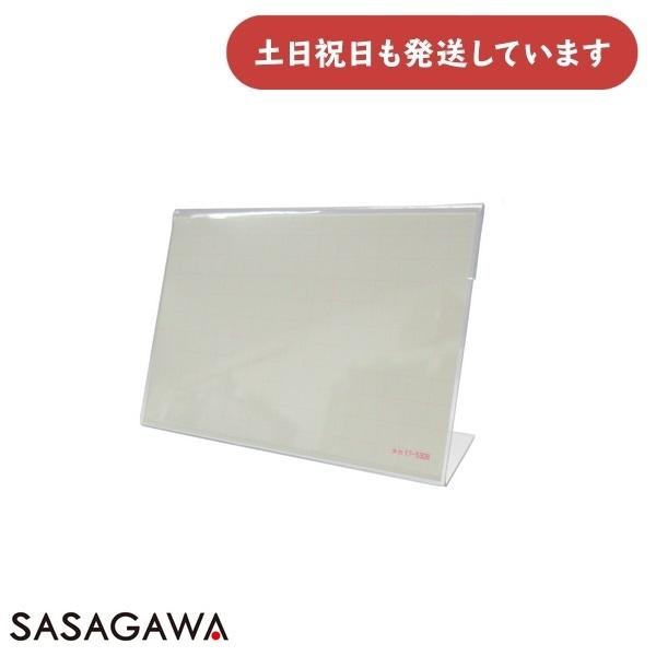 ◇製品情報◇●入り数：1個●本体サイズ：縦68×横96×奥行33mm●カードサイズ：縦65×横95mm●材質：ペット樹脂1mm厚（非塩ビ）※在庫限り※※長期在庫品のため、若干の傷や汚れがあります。予めご了承下さい。◇配送情報◇■クリックポス...