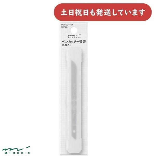 ◇製品仕様◇◆5枚入◆SK-2鋼材製※本体(35556、35557）は別売りです。◇配送情報◇■クリックポストをご利用の場合、合計3,300円(税込)より送料無料になります。合計3,300円(税込)以下の場合、ご購入金額により送料が変わりま...