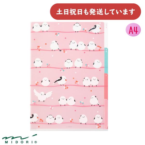 ◇製品仕様◇◆サイズ：H310×W221×D0.8mm ◆PP製◇配送情報◇■クリックポストをご利用の場合、合計3,300円(税込)より送料無料になります。合計3,300円(税込)以下の場合、ご購入金額により送料が変わります。購入金額合計：...