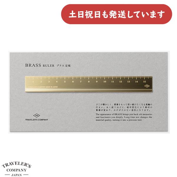 ◇製品仕様◇◆本体：真鍮製◆サイズ：H20×W160mm◇配送情報◇■クリックポストをご利用の場合、合計3,300円(税込)より送料無料になります。合計3,300円(税込)以下の場合、ご購入金額により送料が変わります。購入金額合計：1〜99...