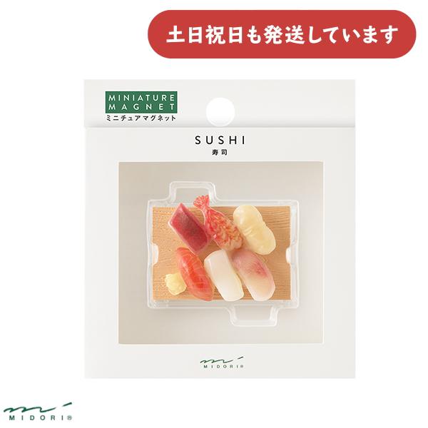 ◇製品仕様◇◇内容：1個入◇素材：レジン　マグネット内蔵◇サイズ：パッケージ/H114×W100×D24mm本体/H51×W51×D18mm◇配送情報◇■クリックポストをご利用の場合、合計3,500円(税込)より送料無料になります。合計3,...